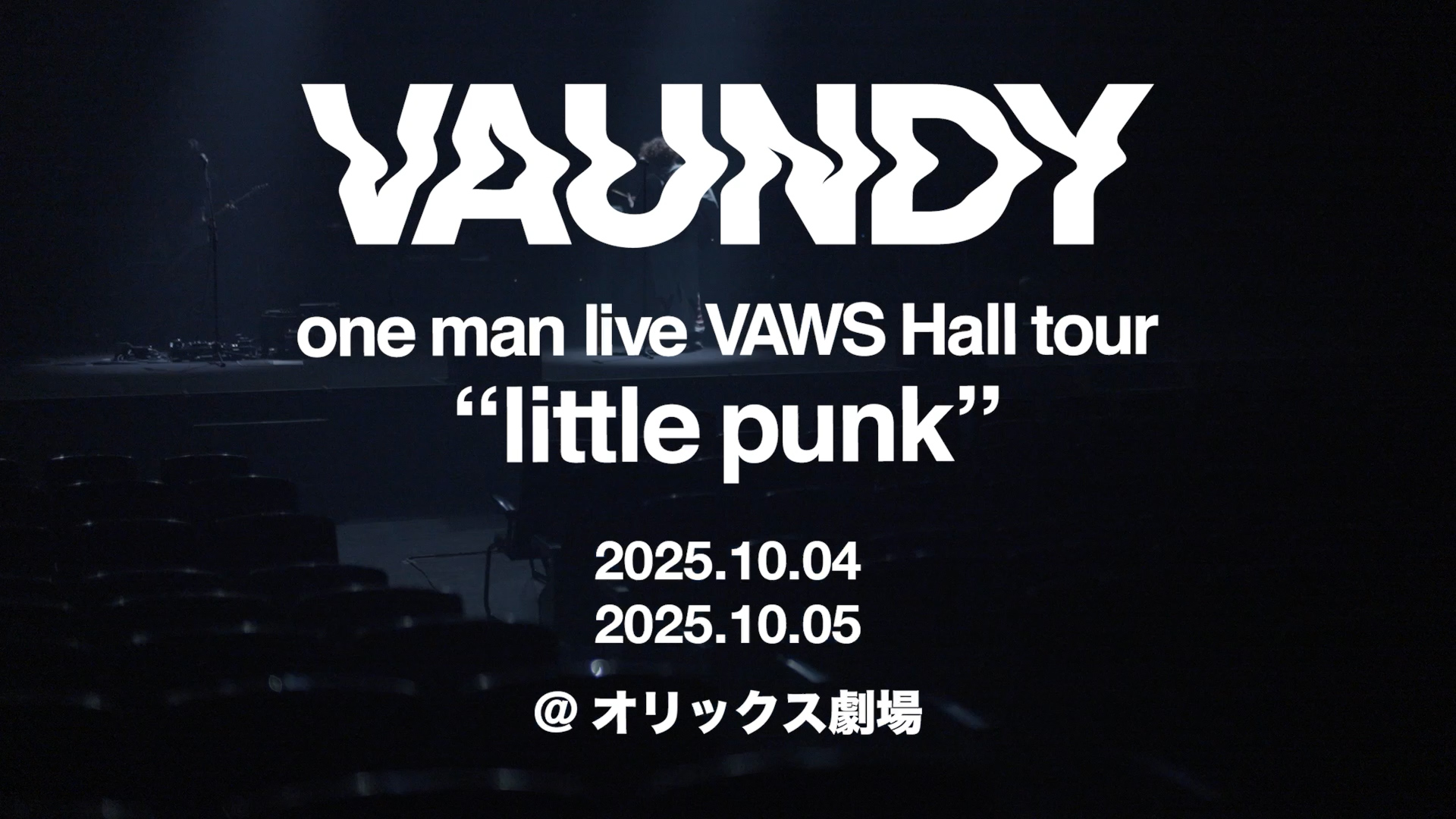 VAWS MEMBERSコンテンツ『MOVIE』更新！｜Vaundy ART Work Studio Members