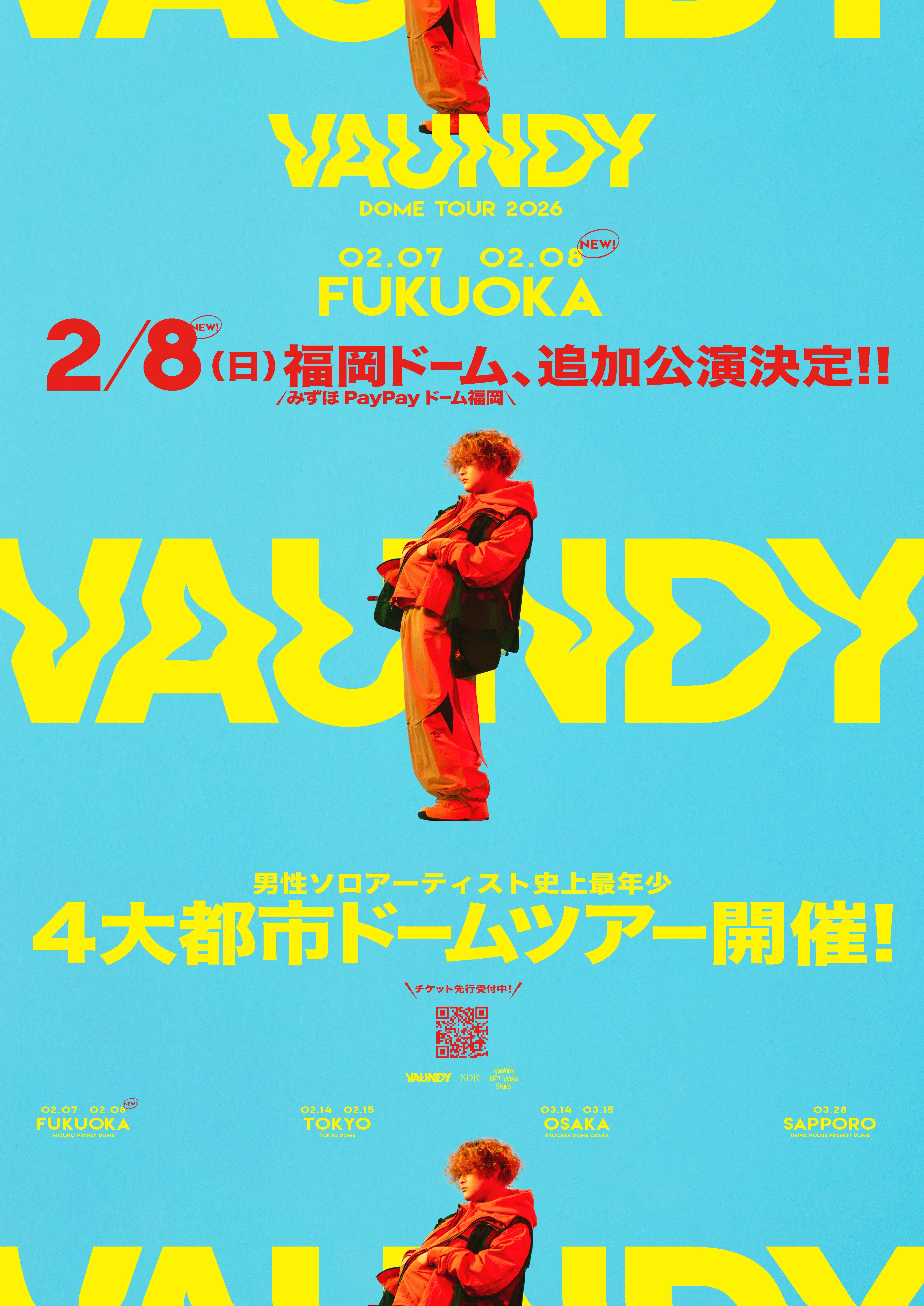 「Vaundy DOME TOUR 2026」2/8(日)福岡追加公演が決定！7/5(土)20:30からVAWS premium会員先行開始！｜Vaundy ART Work Studio ...